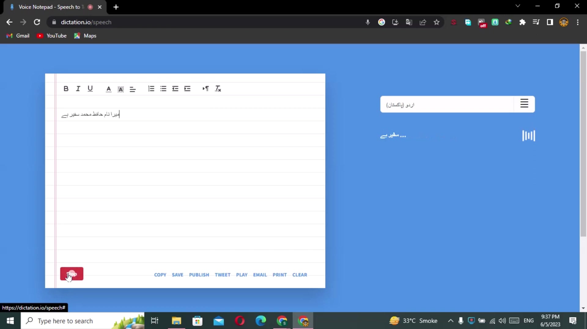 Dictation.io: Boost Productivity with AI Speech-to-Text