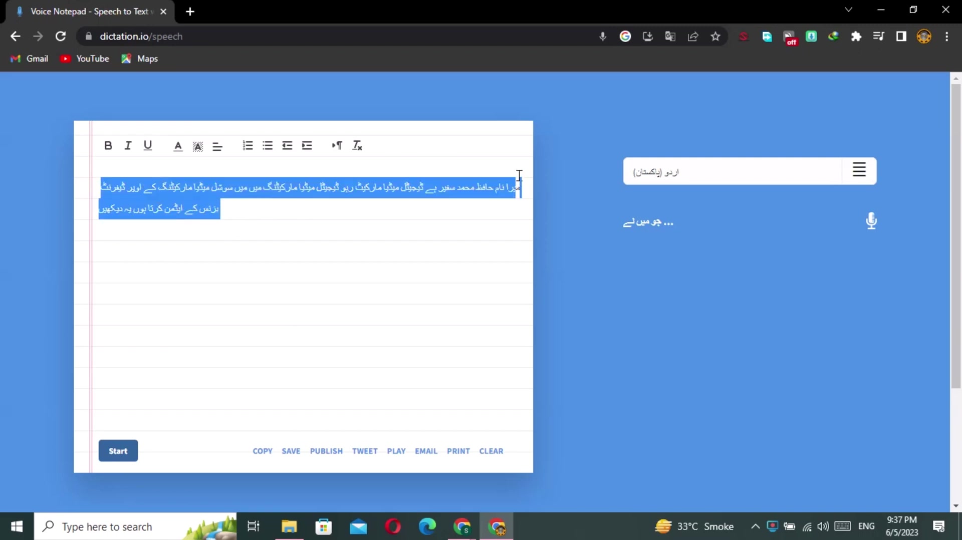 Dictation.io: Boost Productivity with AI Speech-to-Text
