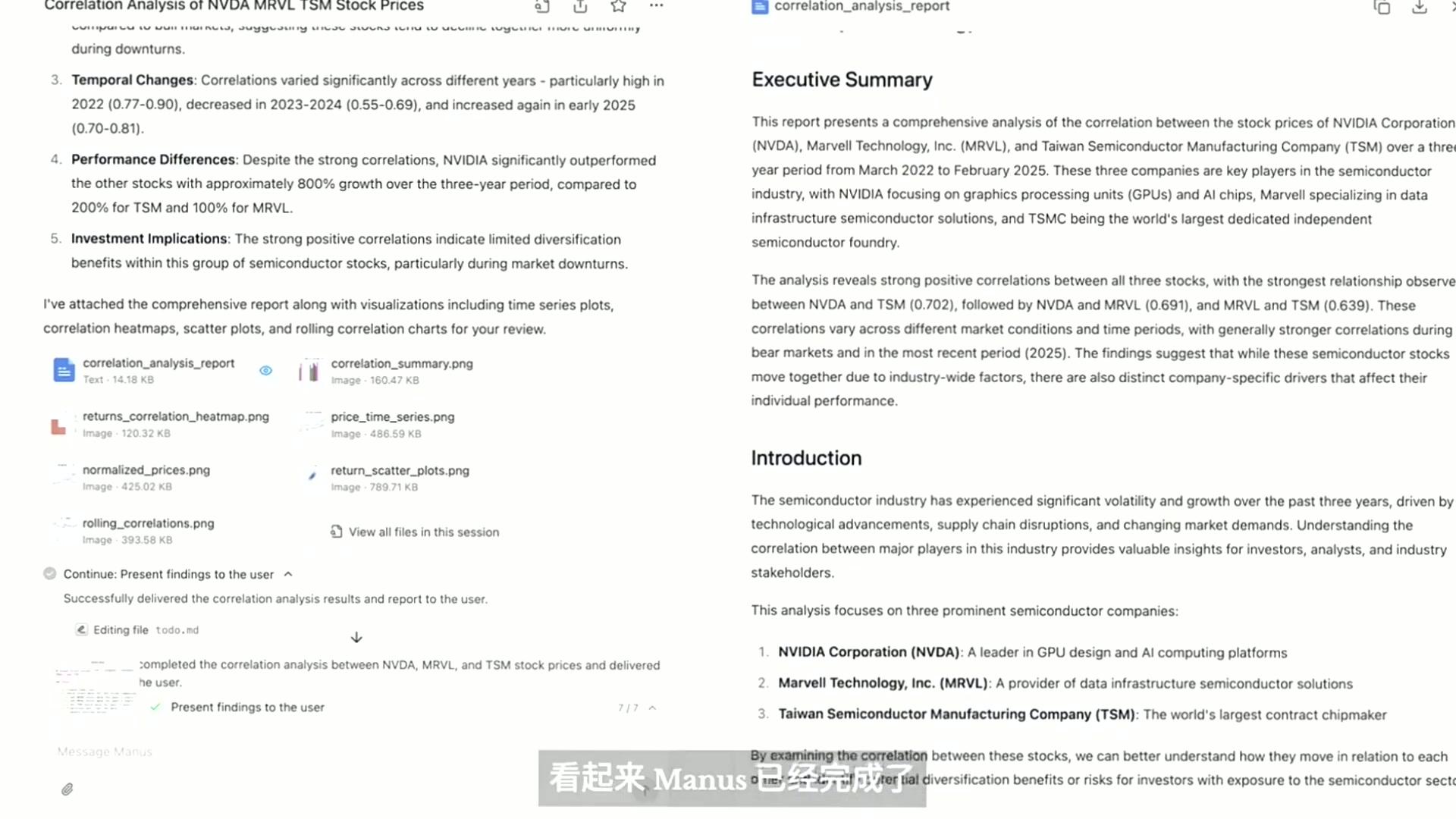 Manus AI: O Agente de IA Generativa Revolucionário para 2025