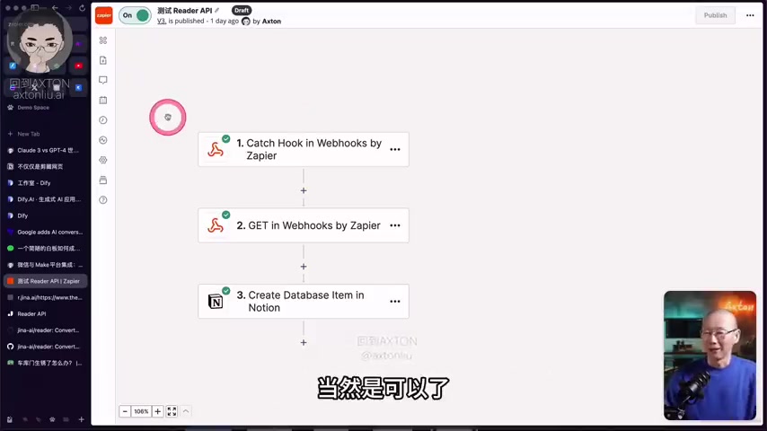 Jina Reader API：AI时代构建知识库的利器