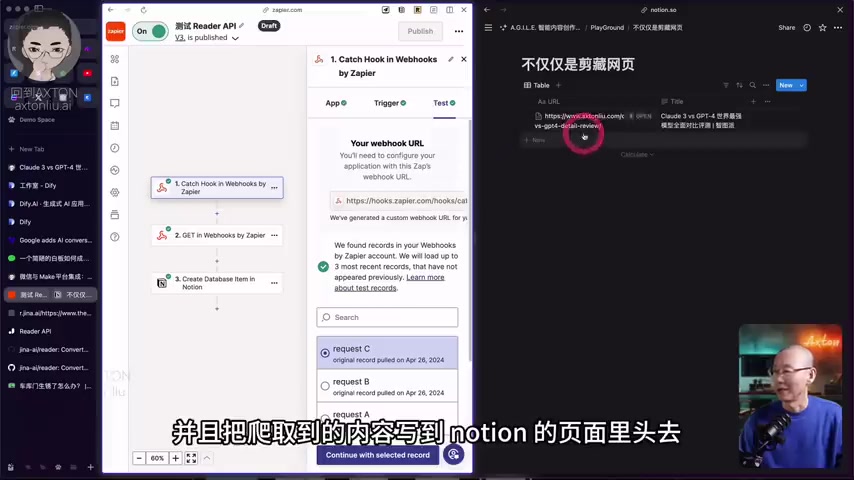 Jina Reader API：AI时代构建知识库的利器