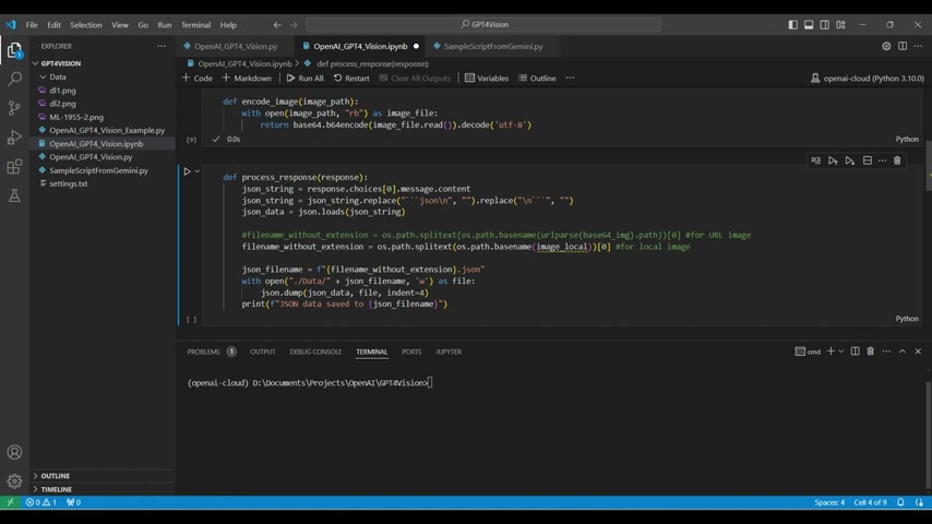 OpenAI Vision OCRチュートリアル：画像からテキストを抽出する方法