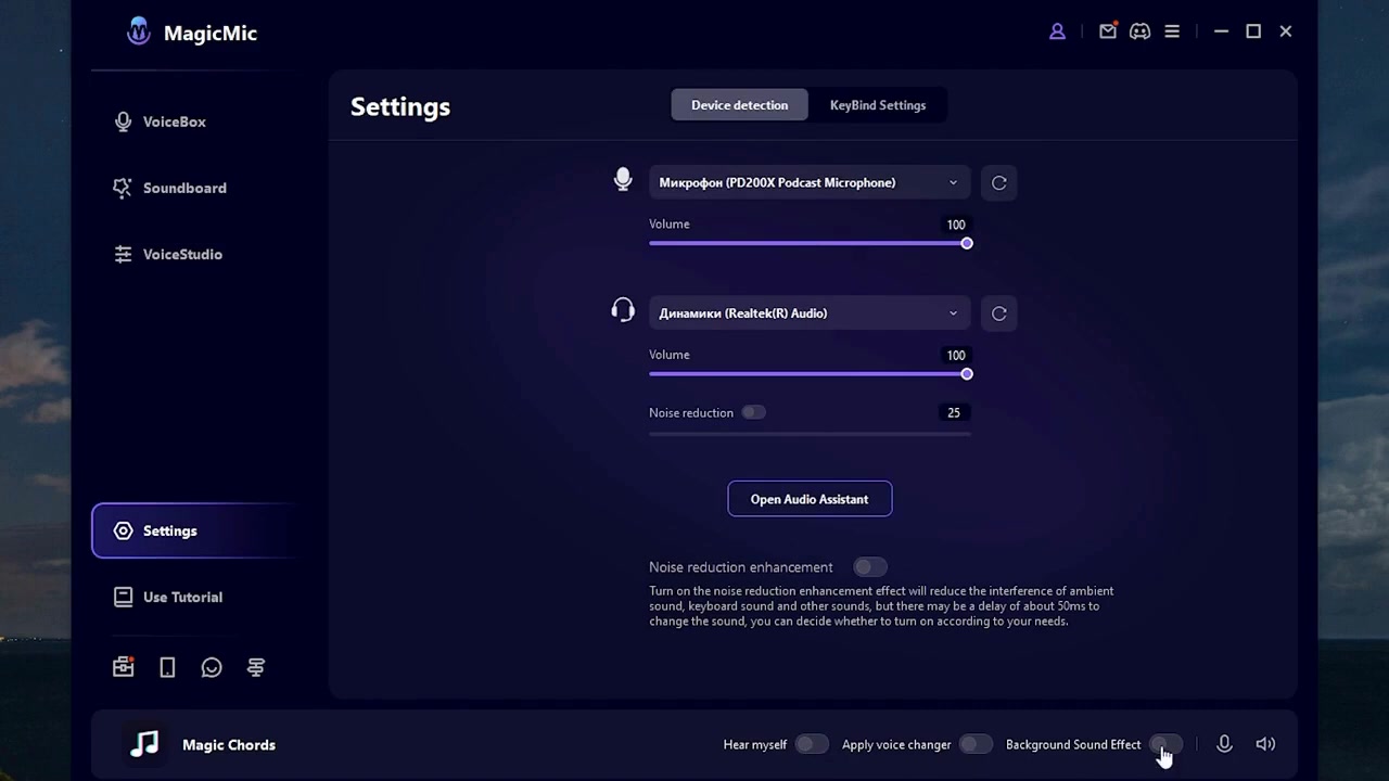 iMyFone MagicMic: Real-Time AI Voice Changer Review & Tutorial