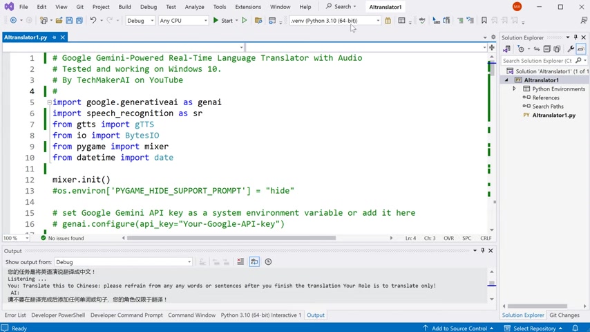 Google Gemini Powered Translator: Real-Time Language Translation