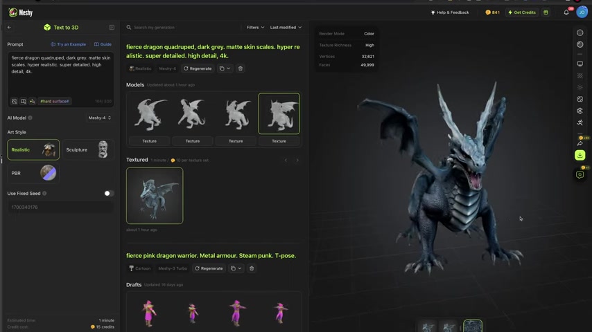 MeshAI 4：最佳AI 3D模型生成平台全面评测