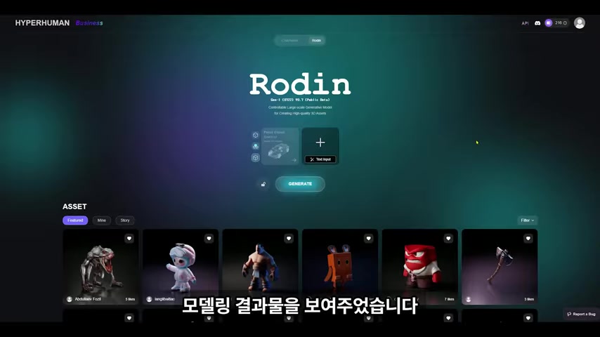 Rodin AI: Der ultimative 3D-Modellierungs-Tool-Überblick 2025