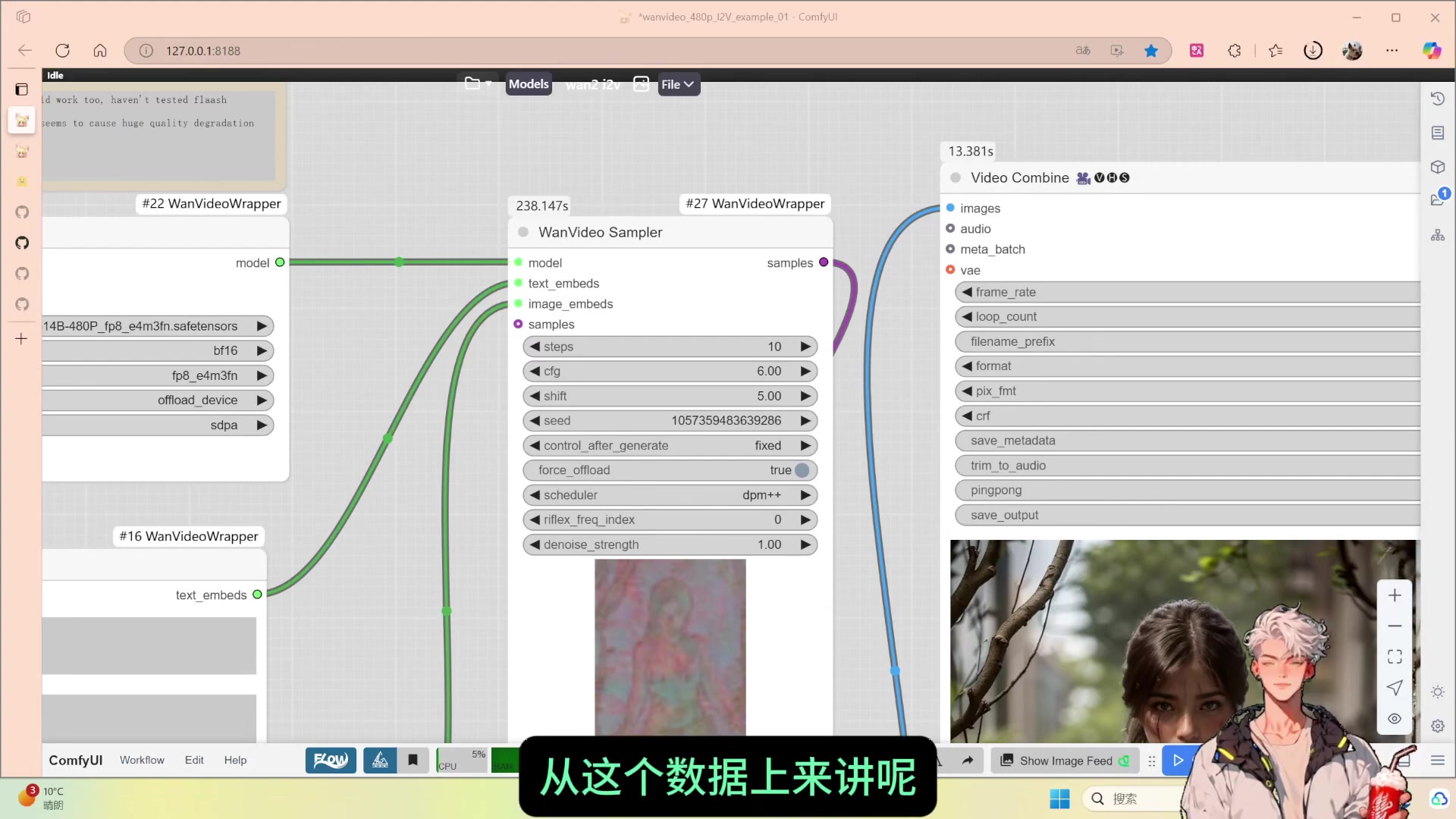 ComfyUI ユーザー向け: SageAttention 導入で動画生成を高速化