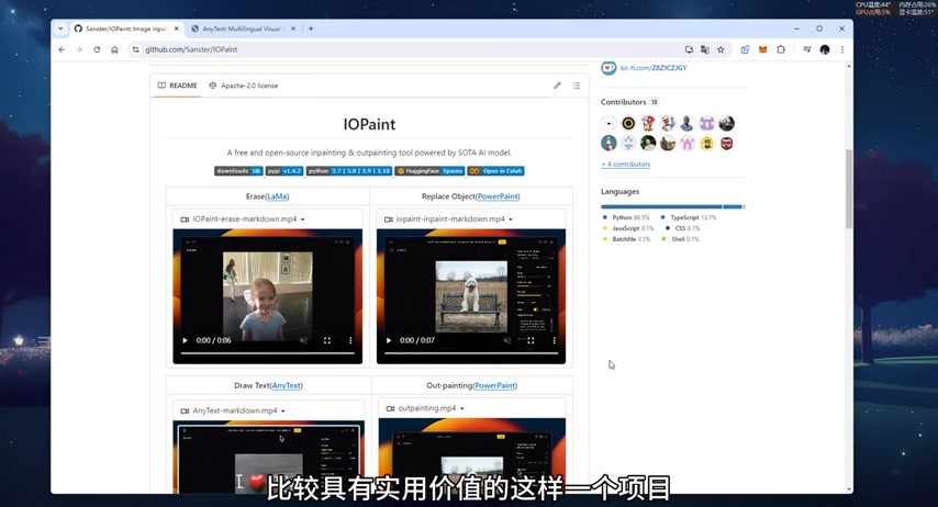 IOPaint: Free AI Tool for Image Inpainting and Outpainting