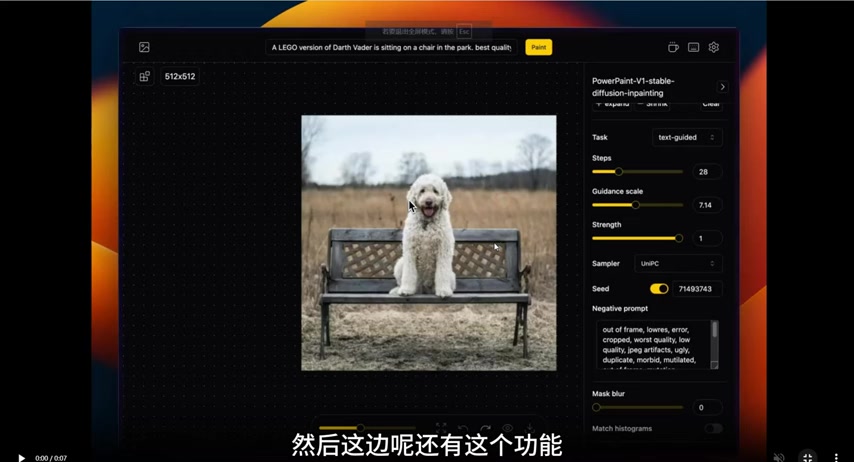 IOPaint: Free AI Tool for Image Inpainting and Outpainting