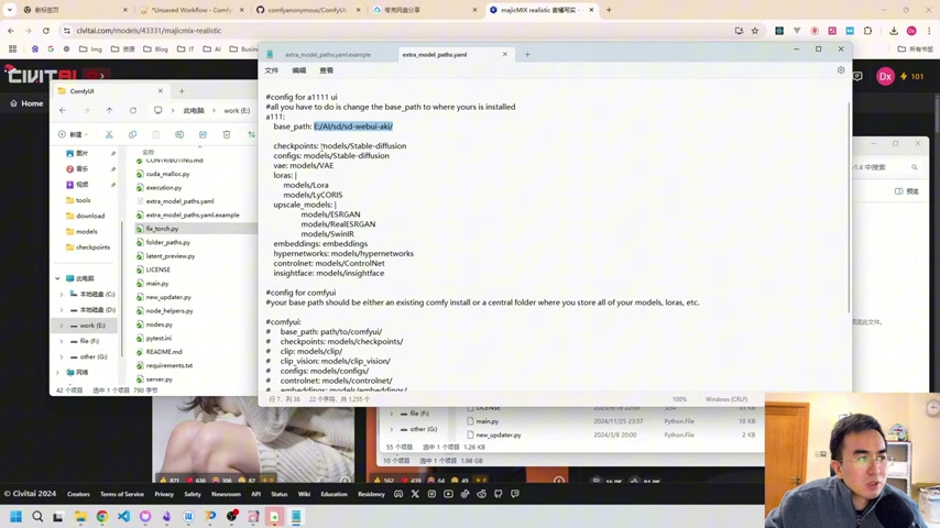 ComfyUI: A Comprehensive Guide to Installation and Usage