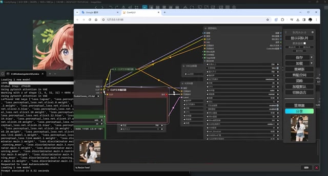 ComfyUI: Mastering Face Restoration and Enhancement