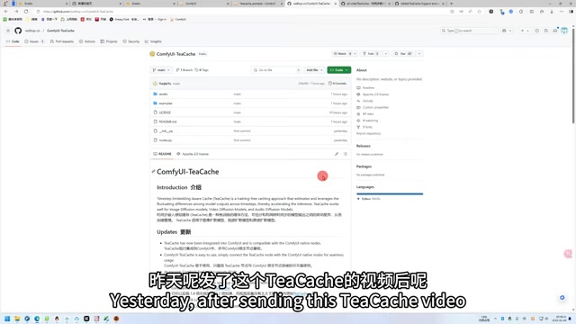 ComfyUI TeaCache: 加速和提升图像质量的终极指南
