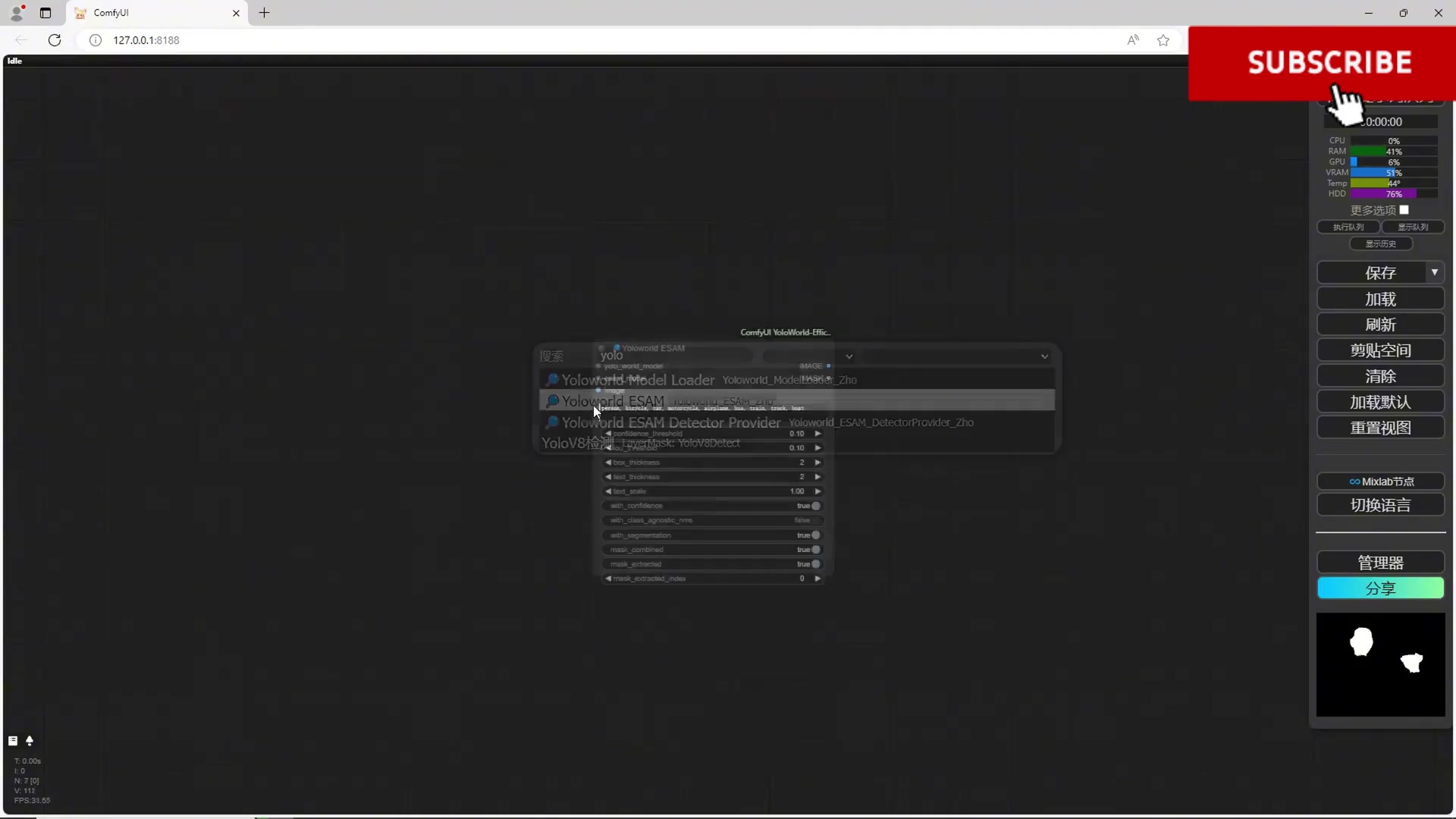 ComfyUI Tutorial: Combining Real People with AI Art Images