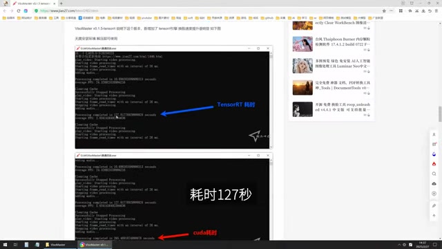 VisoMaster: Enhanced Face Swap Tool with TensorRT Engine
