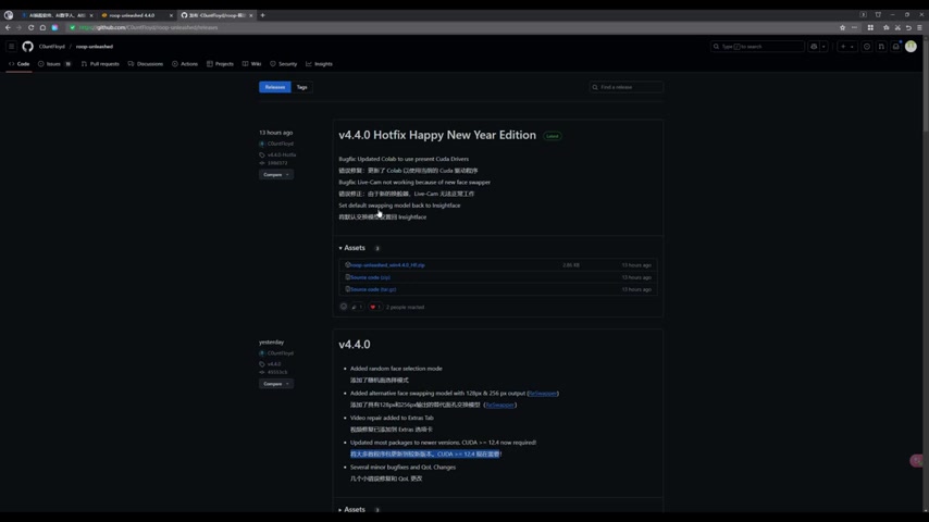 Roop Unleashed 4.4.0: VR Face Swapping Software Overview
