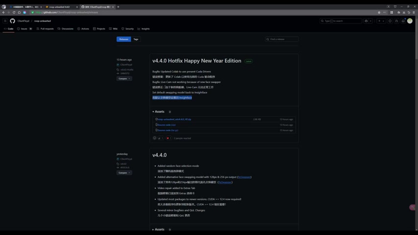 Roop Unleashed 4.4.0: VR Face Swapping Software Overview