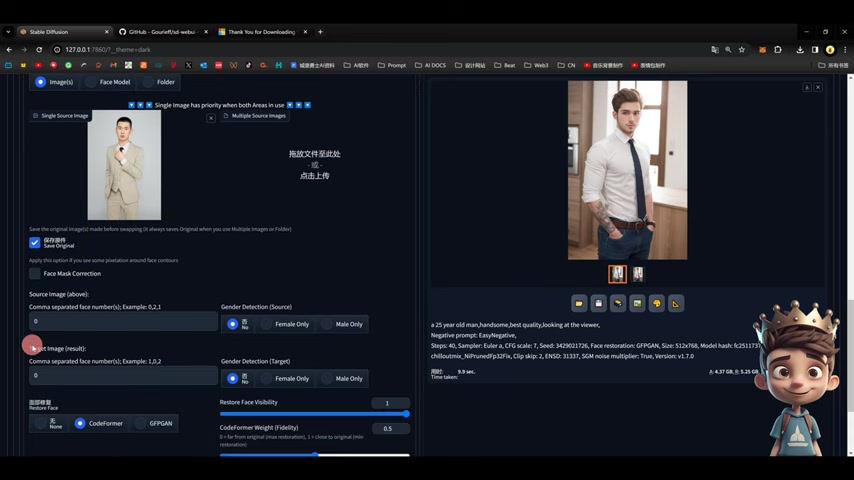 Stable Diffusion Reactor徹底解説：AI顔交換の最適解