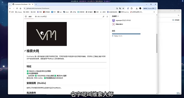 VisoMaster: A New AI Face Swap Tool for Content Creators