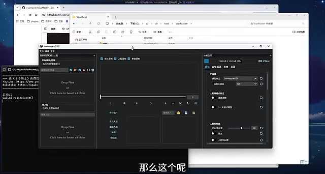 VisoMaster: A New AI Face Swap Tool for Content Creators