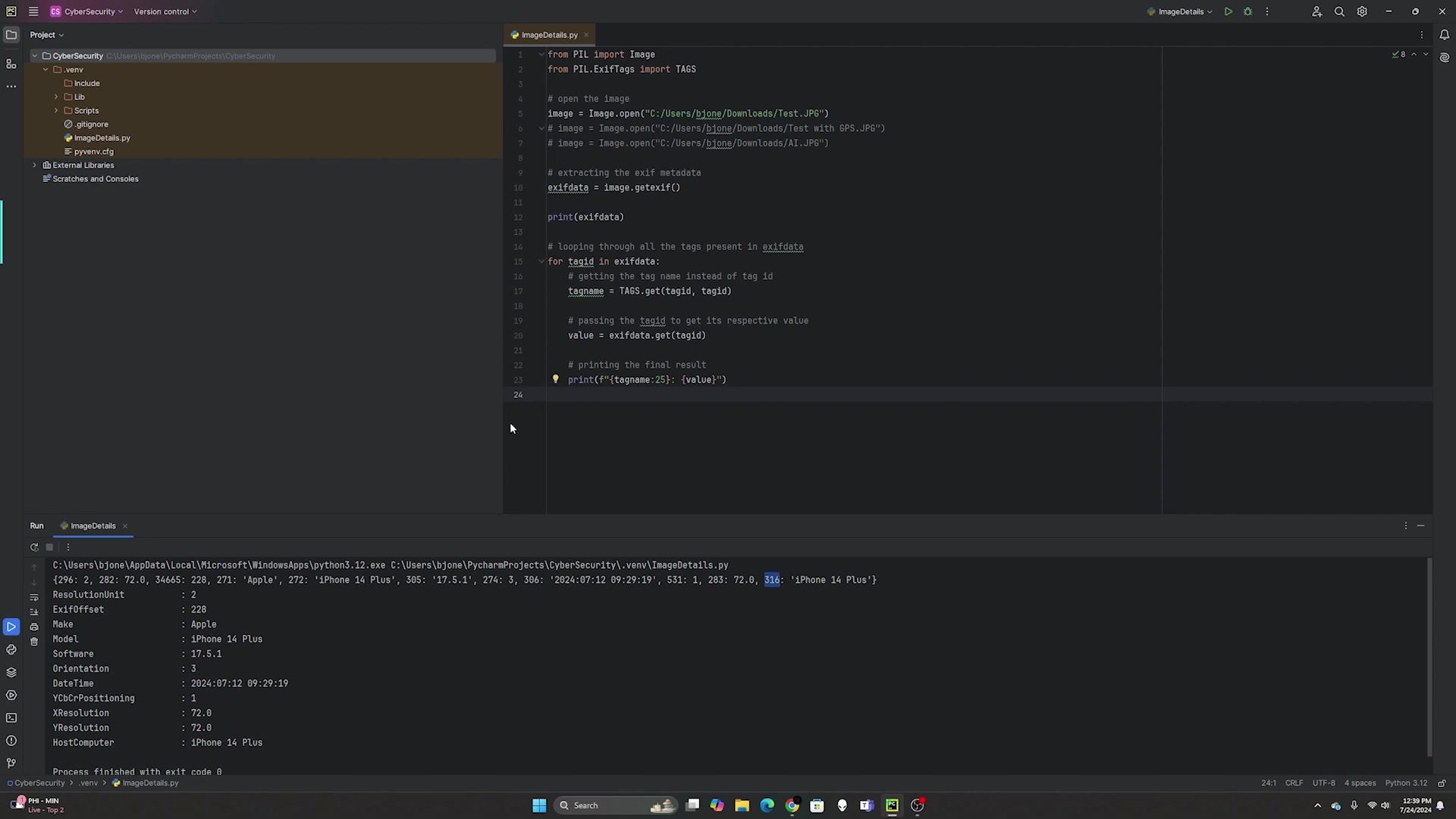 鉴别AI生成图片：Python、EXIF数据与AI检测工具