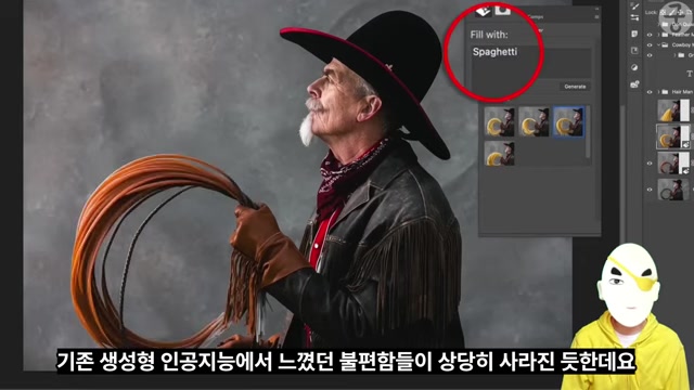 Adobe Photoshop's Generative Fill: A Comprehensive Guide