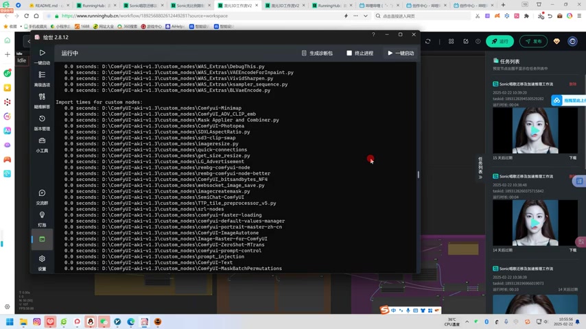 ComfyUI: Guía completa para principiantes sobre flujos de trabajo de IA