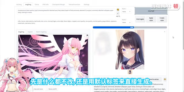Novel AI: Beginner's Guide to AI Image Generation